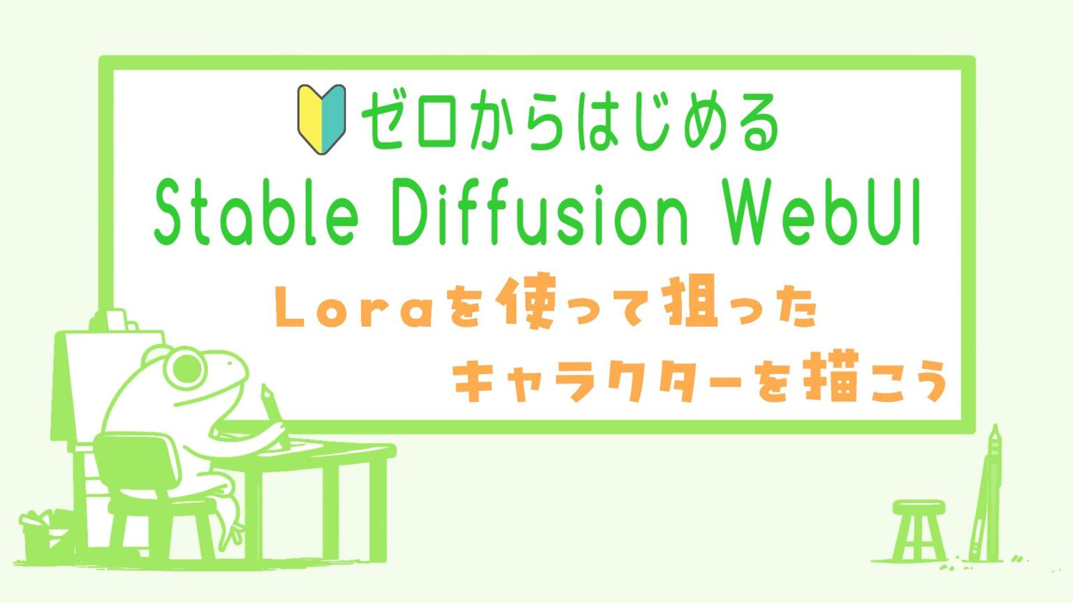 【Stable Diffusion】恥ずかしがる顔に関するプロンプト（呪文） | なにものにもなれないぶろぐ