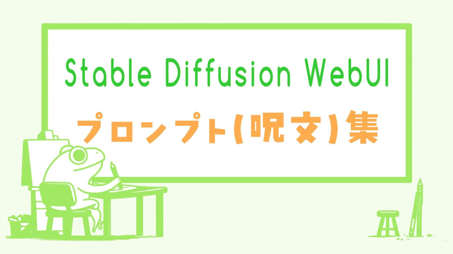 【Stable Diffusion】統合環境Stability Matrixをインストールする | なにものにもなれないぶろぐ