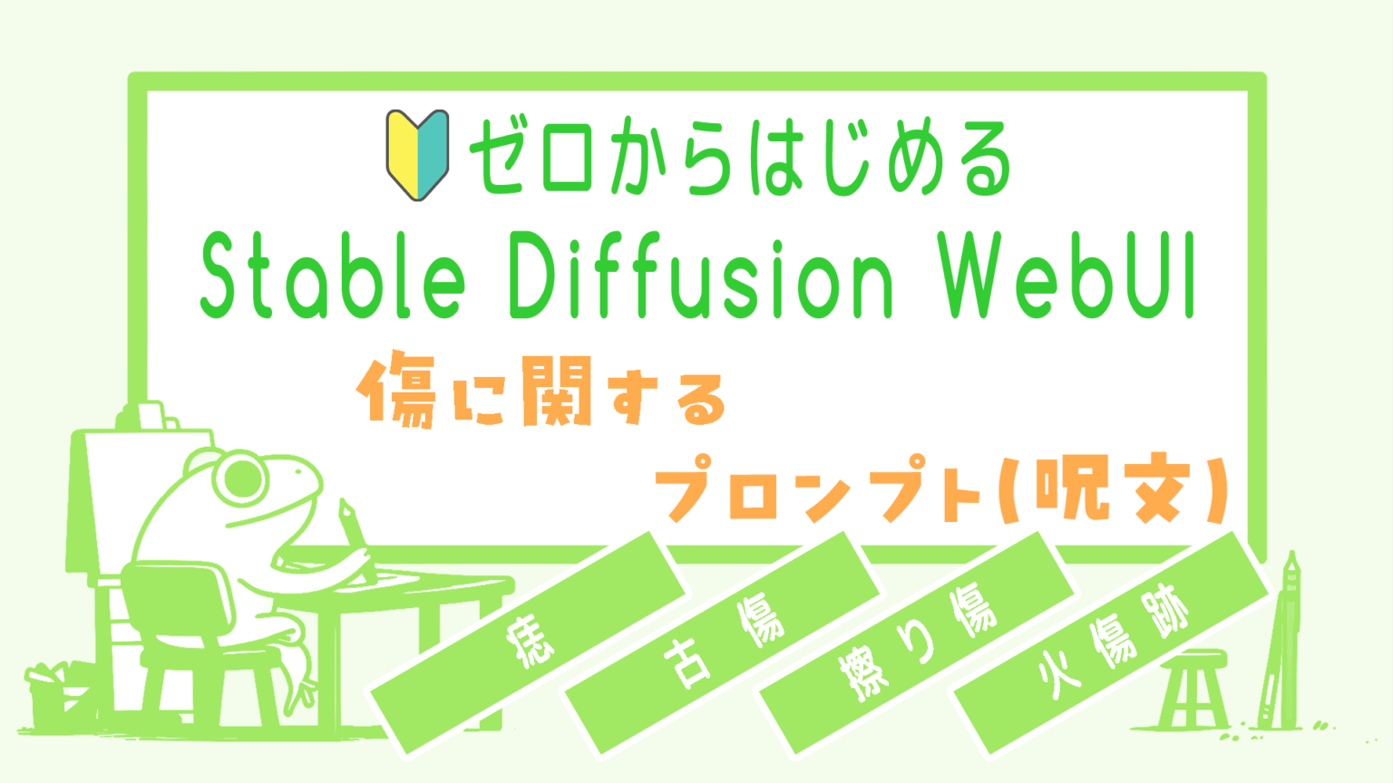 【Stable Diffusion】統合環境Stability Matrixをインストールする | なにものにもなれないぶろぐ
