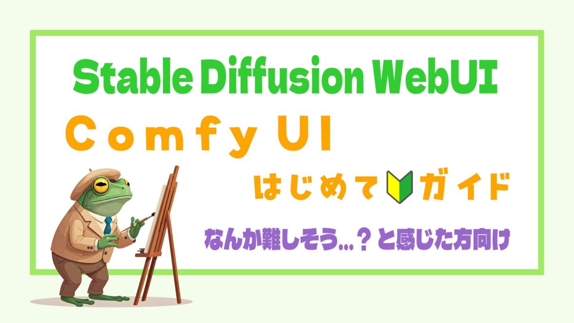【Akuma.ai】リアルタイム画像生成サービスを使ってみる | なにものにもなれないぶろぐ